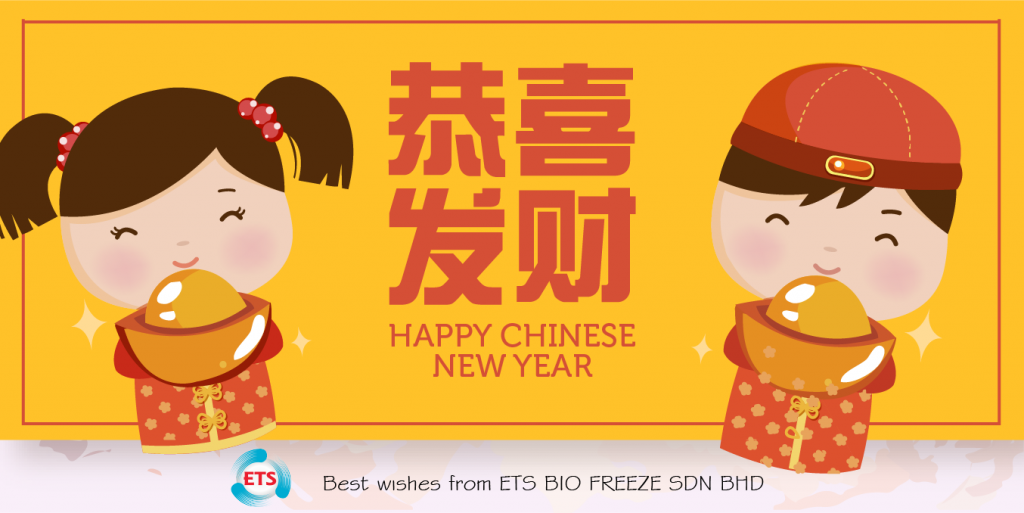ETS Bio Freeze wishes you a Happy CNY 2018 | ETSBiofreeze.com